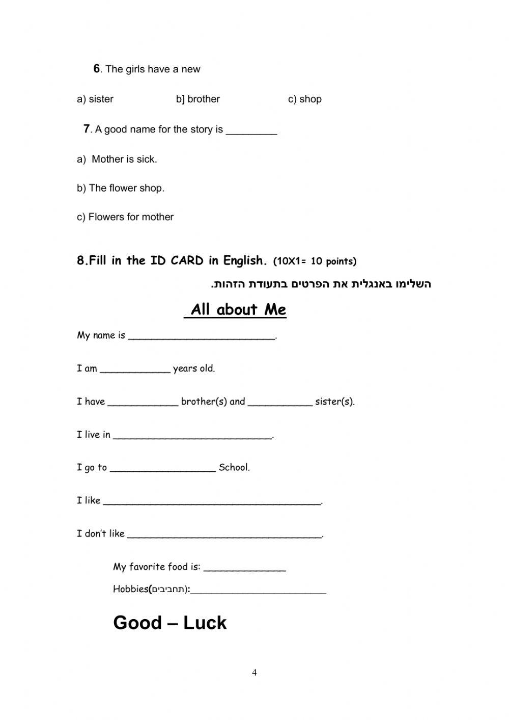 cool test 1 6166697 | Orly Abdal | Live Worksheets