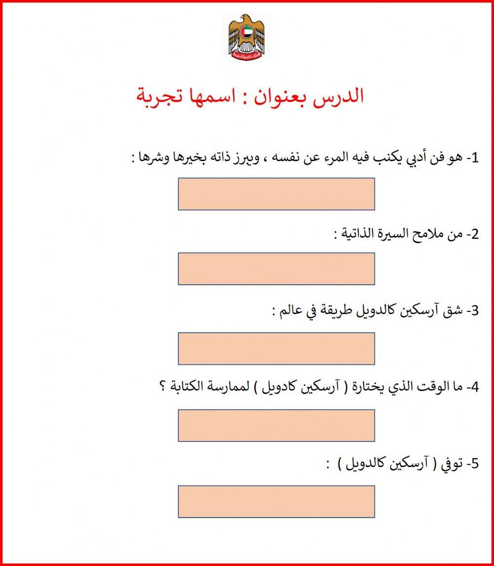 https:--www.liveworksheets.com-lwsmaker-index.asp online exercise for | Live Worksheets
