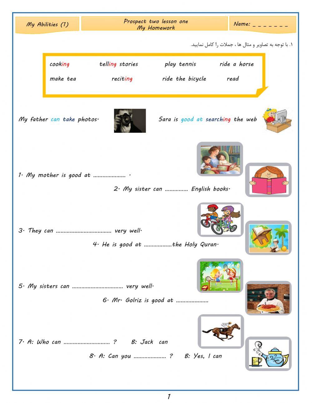 My Abilities interactive worksheet | Live Worksheets