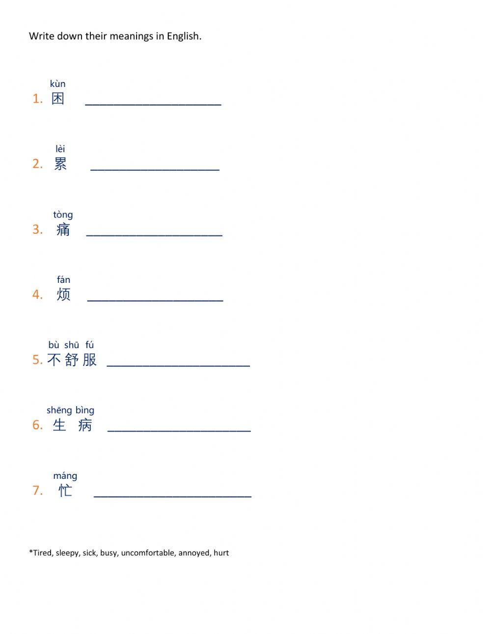 Bad feelings worksheet | Live Worksheets
