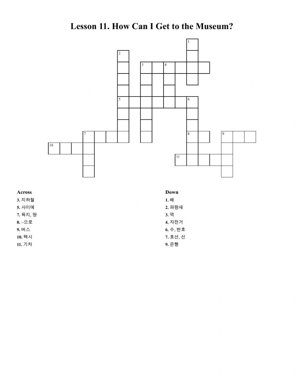 11. crosswords 6171785 | JungsunLim | Live Worksheets
