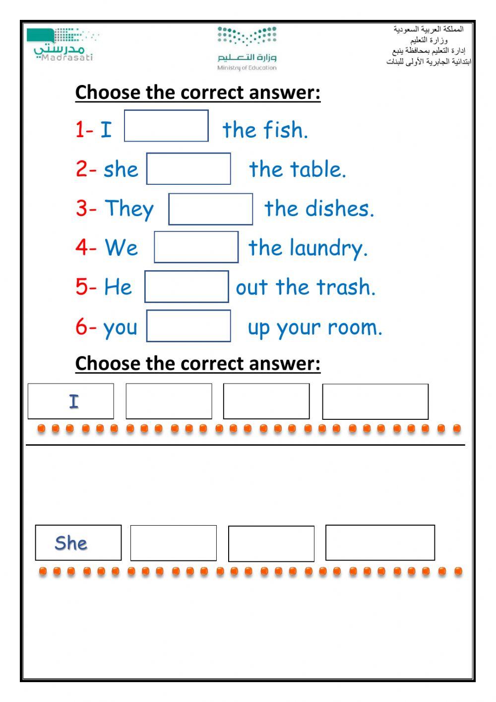Always sometime… | Free Interactive Worksheets | 449149