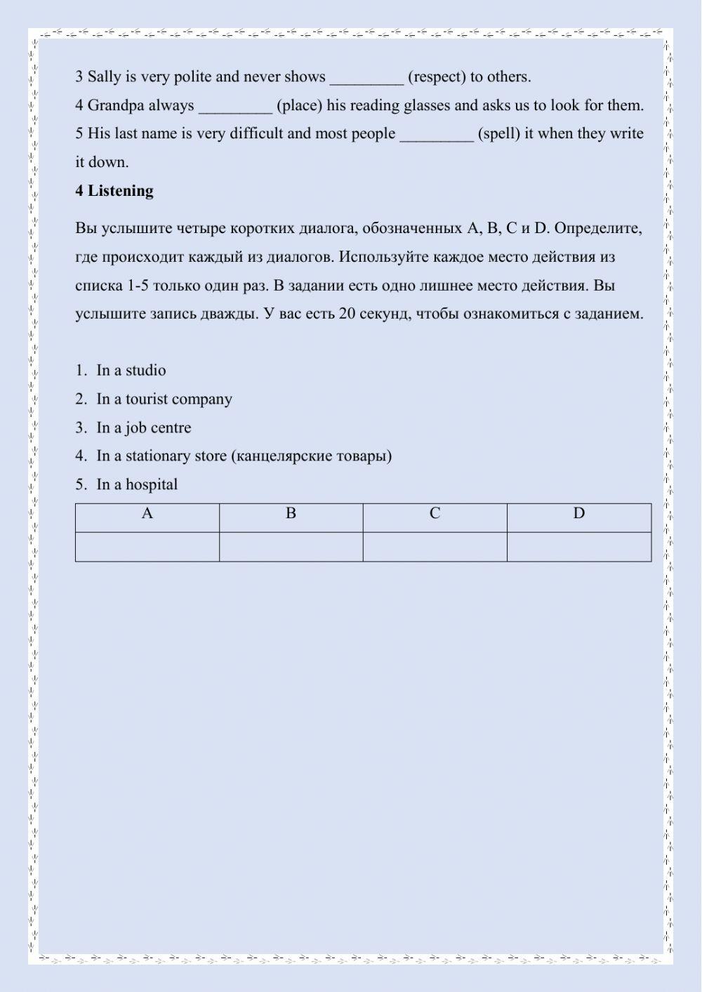 452218 | Spotlight 8. Module 2d - 2. | Larisa Fayt