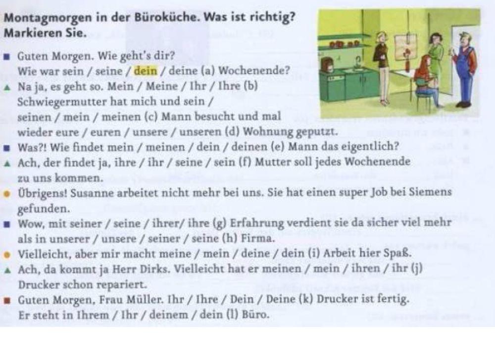 Possessivartike… | Free Interactive Worksheets | 6178893