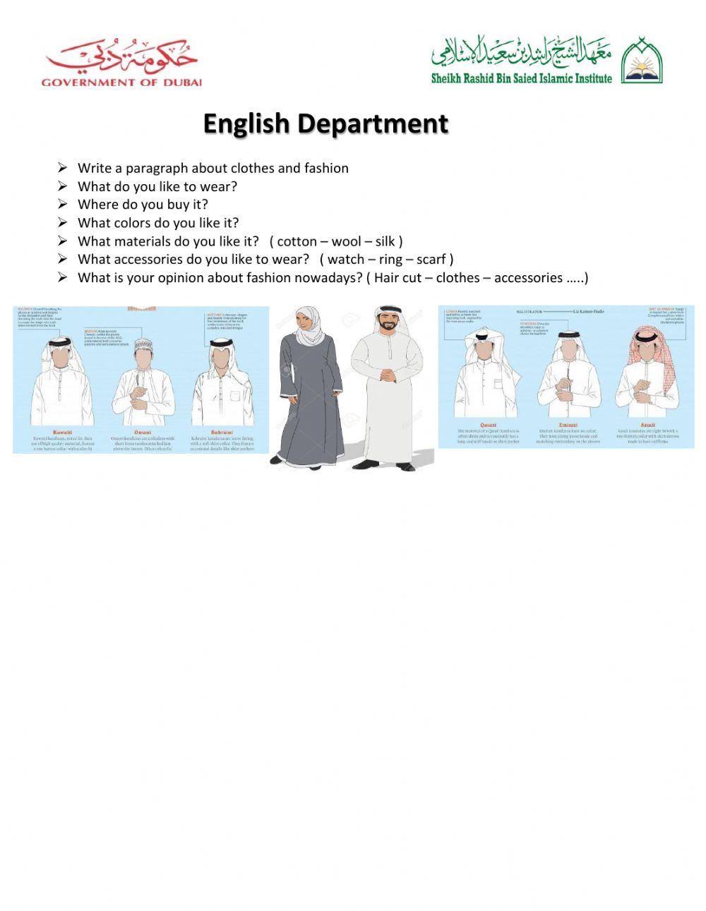 Paragraph about… | Free Interactive Worksheets | 452925