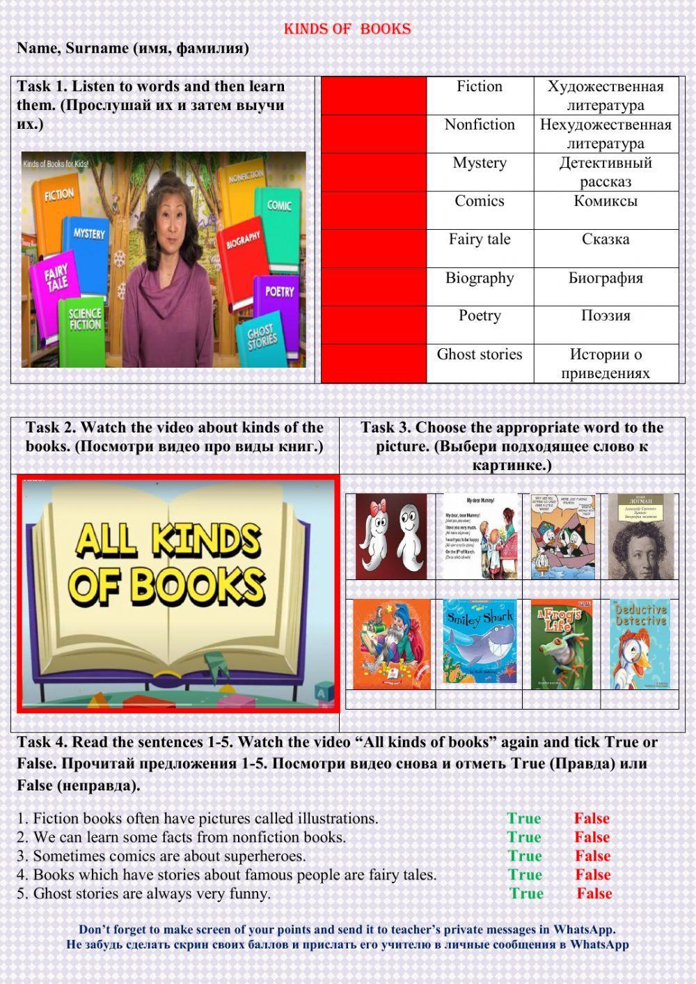 Kinds Of Books Worksheet Live Worksheets kinds-of-books-worksheet-live-worksheets