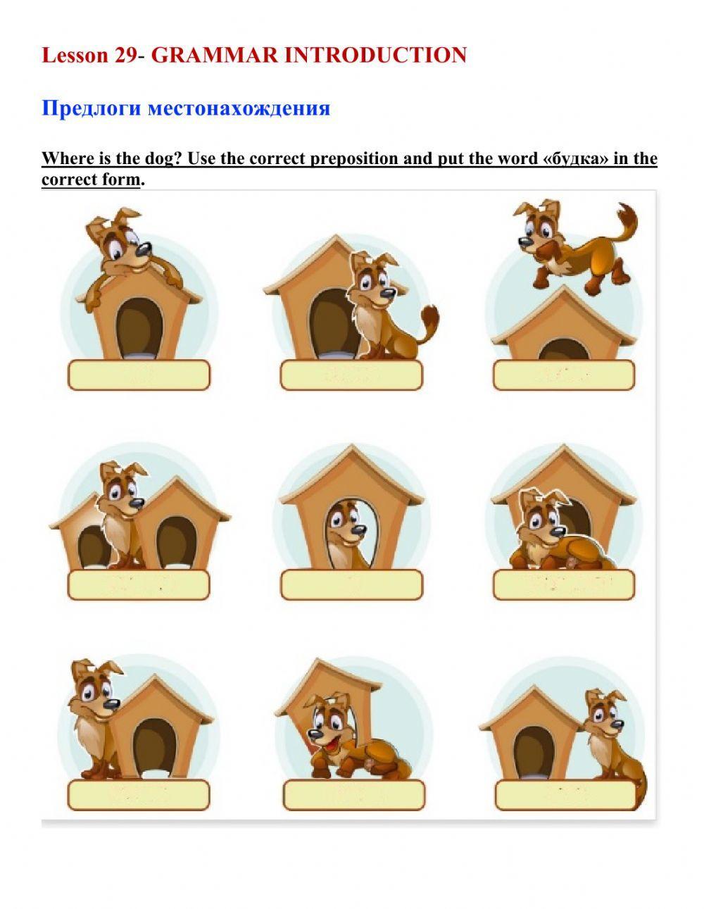 L.29 preliminary grammar worksheet | Live Worksheets