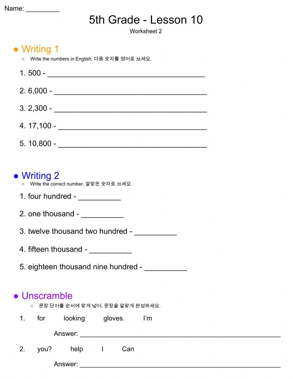 5th Grade YBM (최) - Lesson 10 - WS 2 worksheet | Live Worksheets