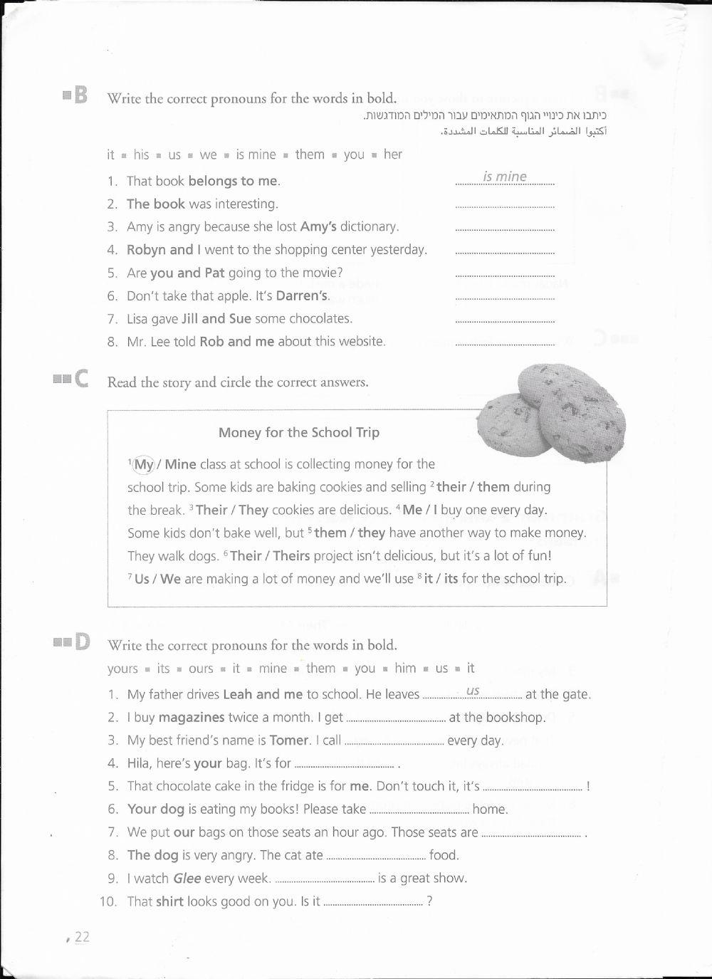 WTG WB p22 worksheet | Live Worksheets
