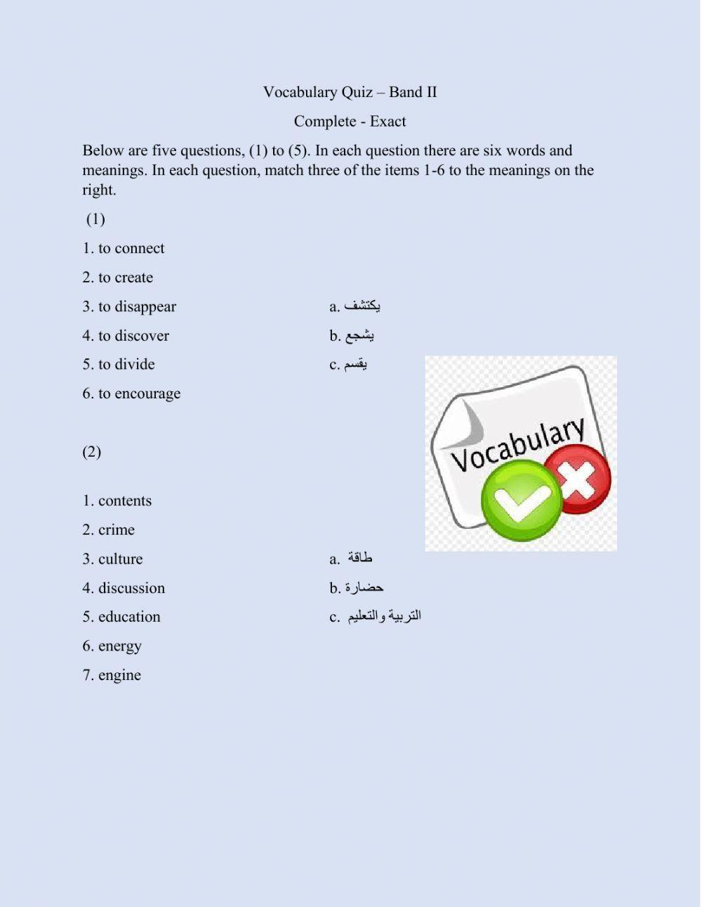 Band II - Complete - Exact worksheet | Live Worksheets