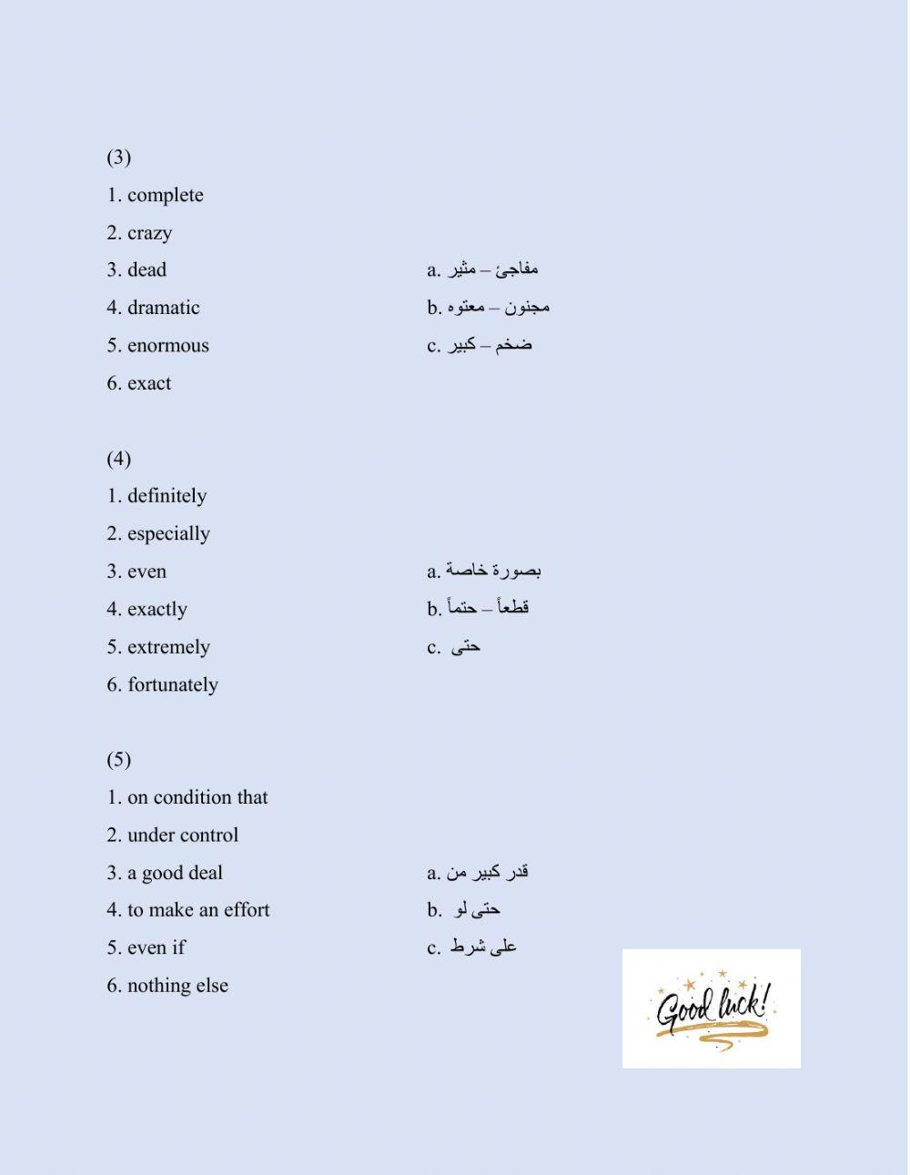 Band II - Complete - Exact worksheet | Live Worksheets