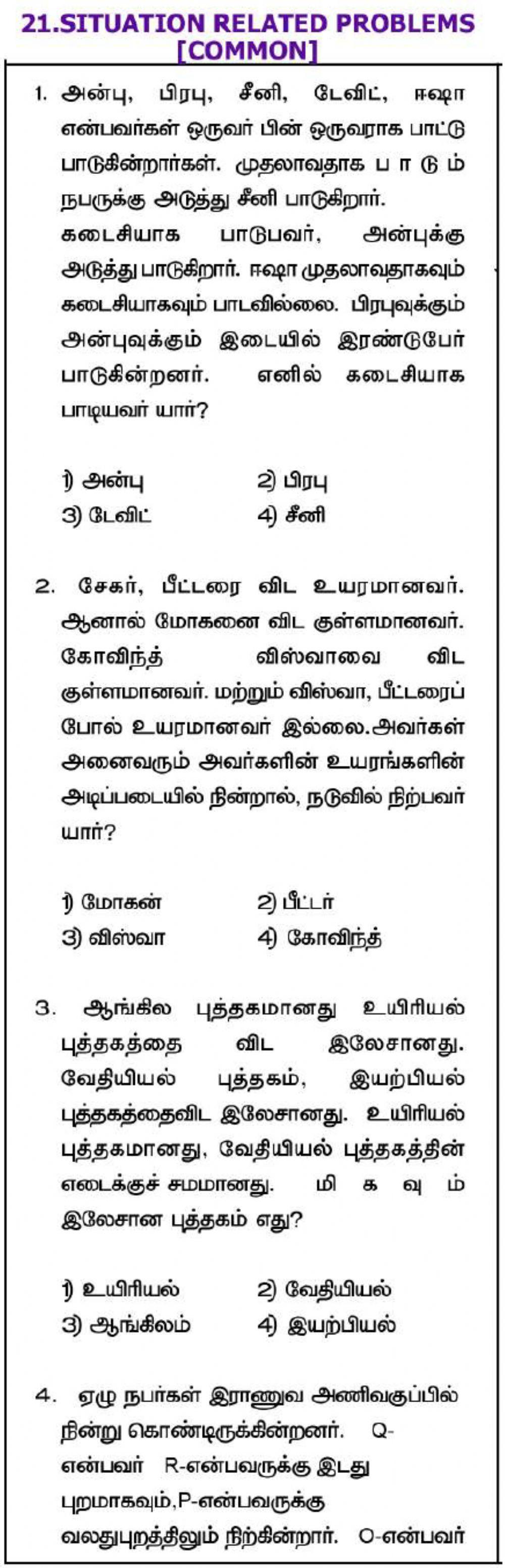 Nmms-Mat-SITUAT… | Free Interactive Worksheets | 403163