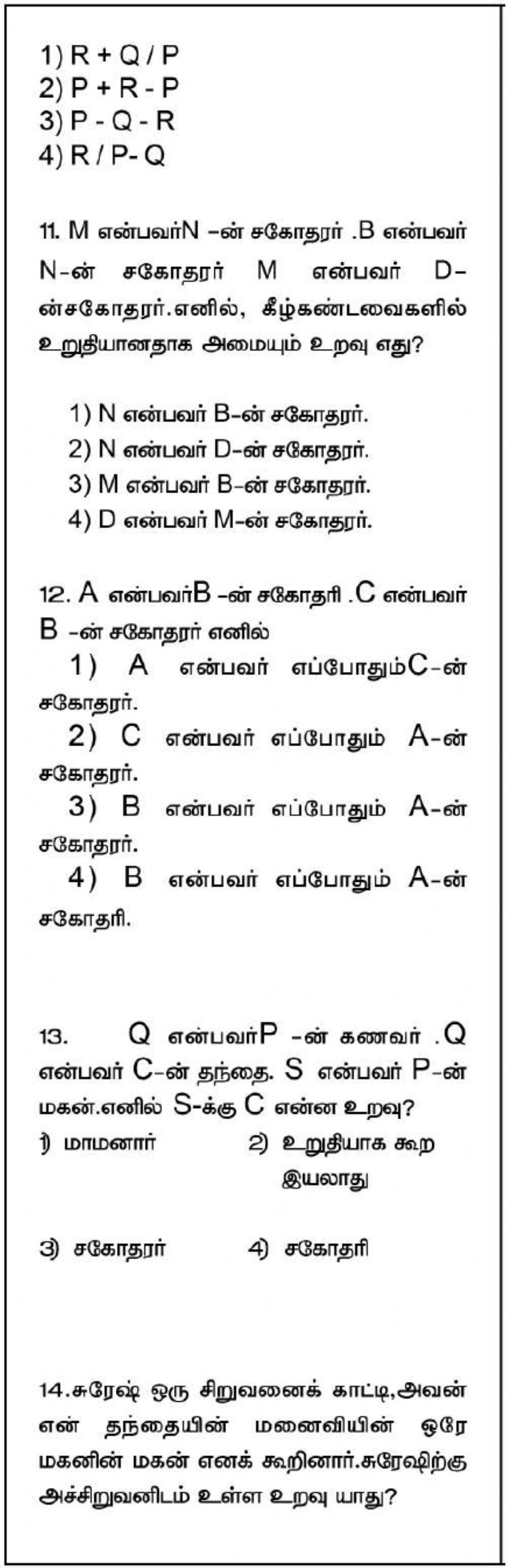 Nmms-Mat-BLOOD … | Free Interactive Worksheets | 403265