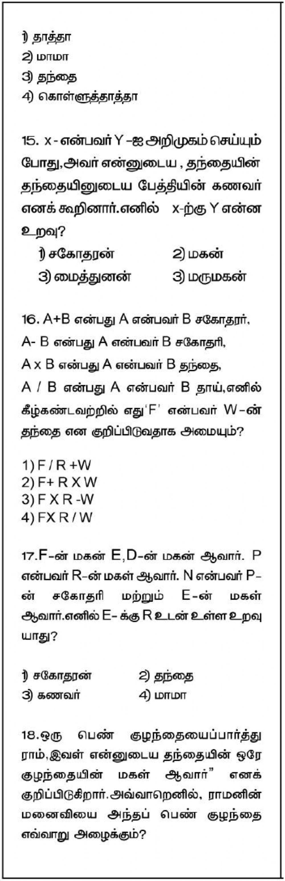 Nmms-Mat-BLOOD … | Free Interactive Worksheets | 403265