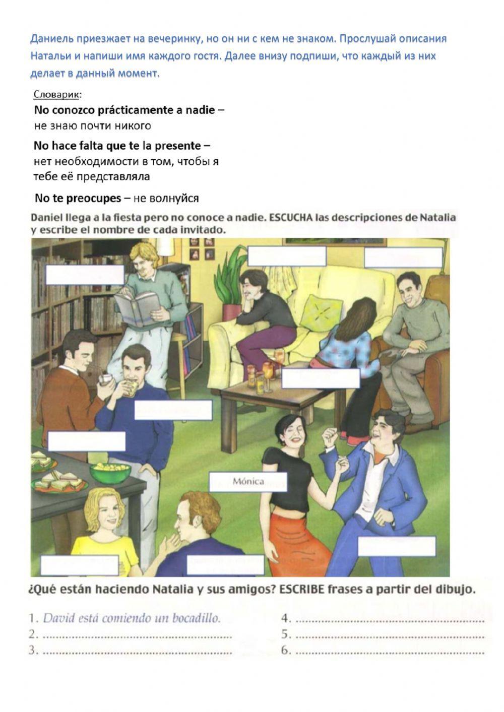 Presente Continuo activity for 5 | Live Worksheets