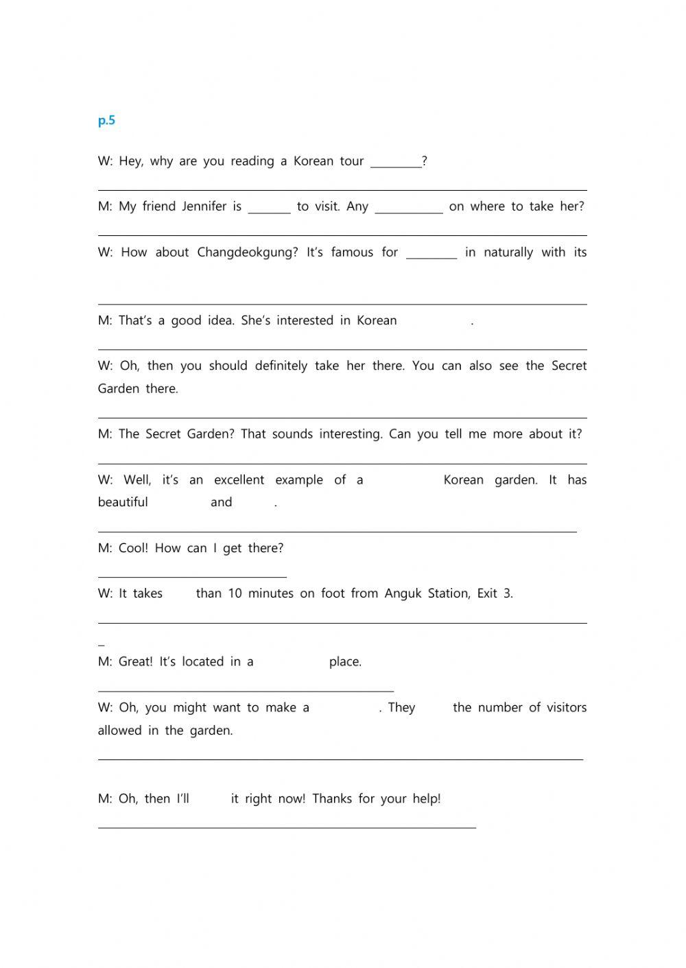 4과 Script, Dictation 창덕궁 worksheet | Live Worksheets