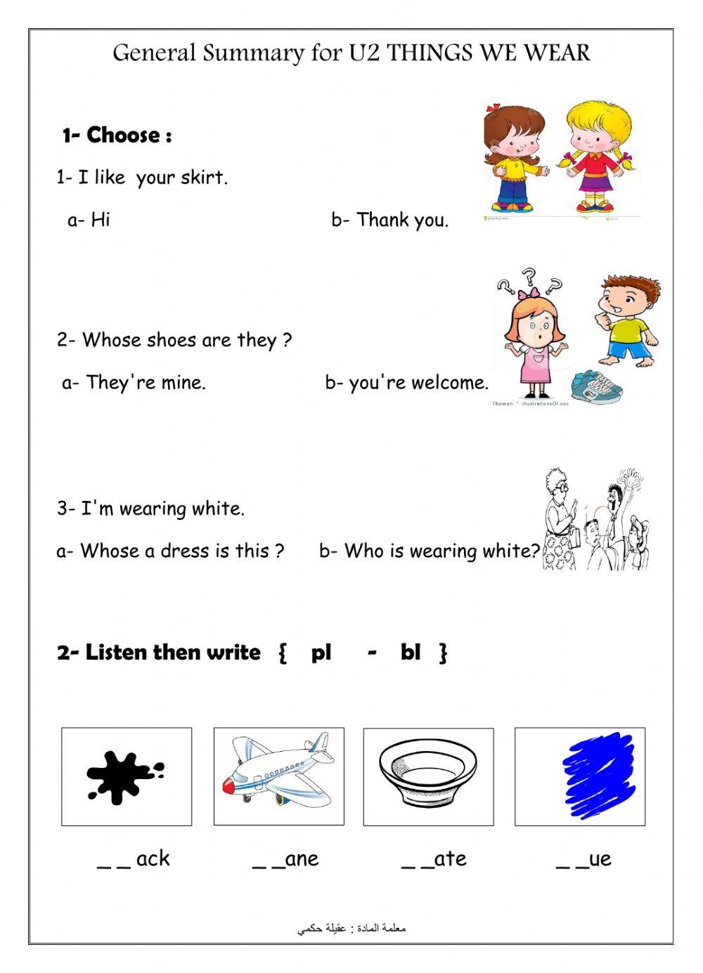 5th grade u2 ( Things we wear ) online exercise for | Live Worksheets