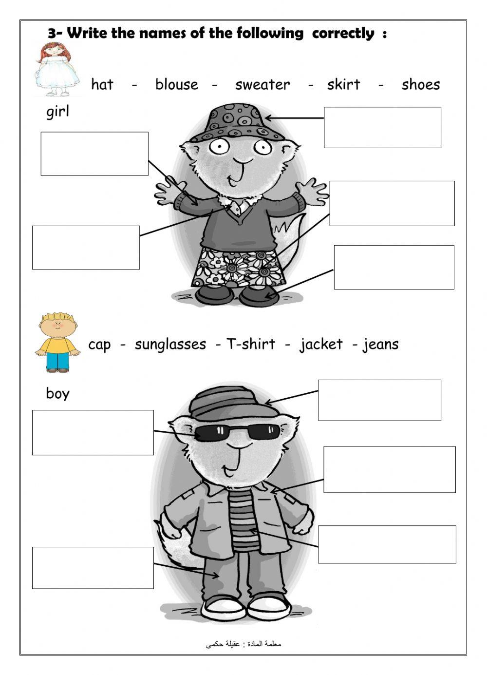 5th grade u2 ( Things we wear ) online exercise for | Live Worksheets