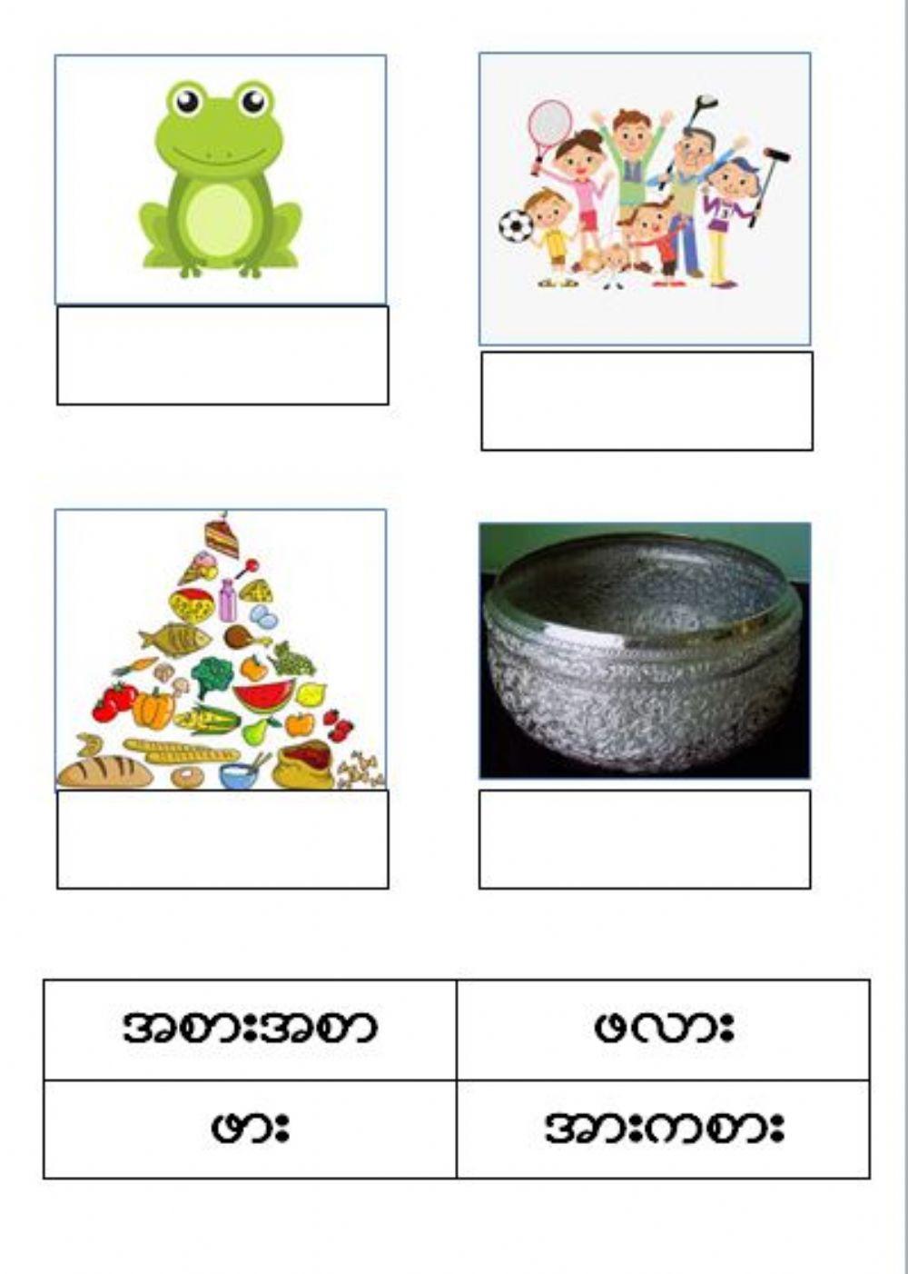 Myanmar | Free Interactive Worksheets | 462251