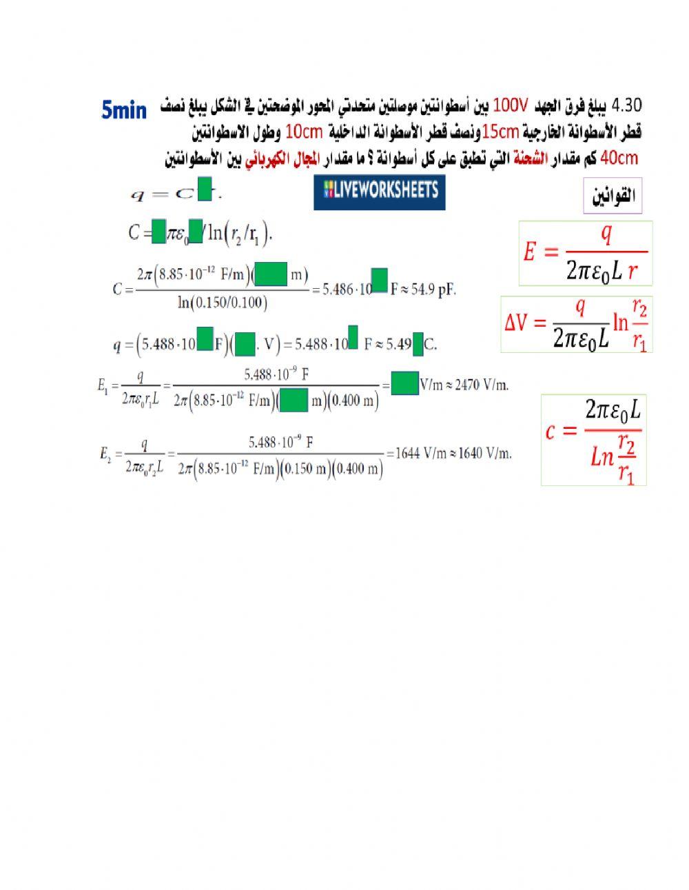 1234 interactive exercise | Live Worksheets