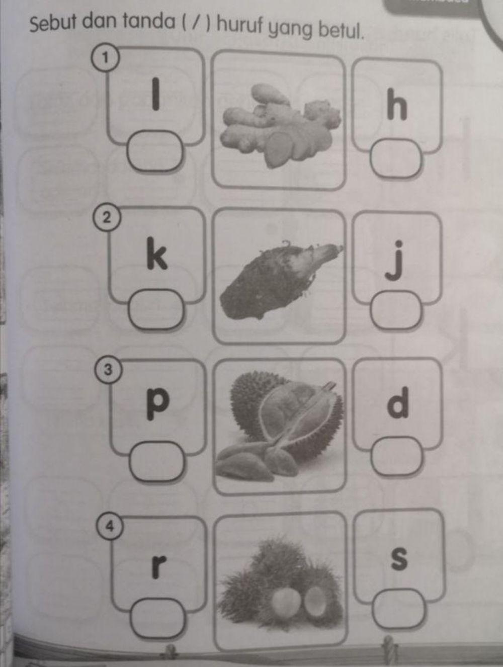 Huruf k d h worksheet | Live Worksheets