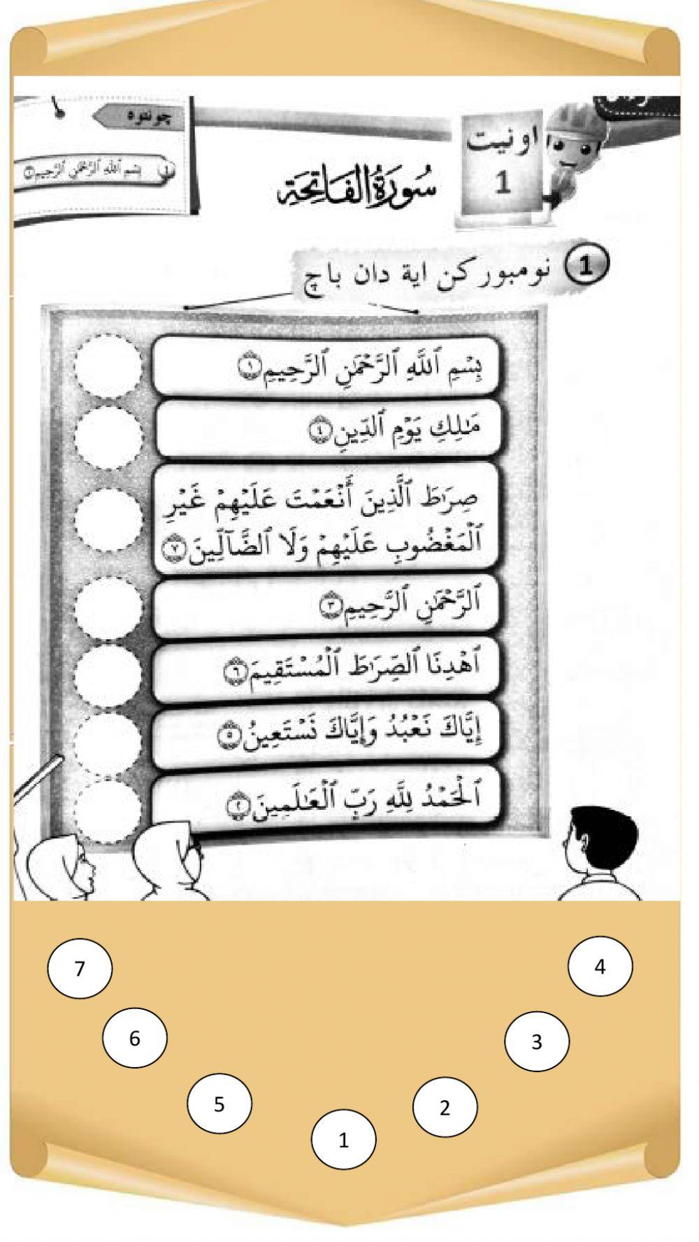 Hafazan Surah Al-Fatihah worksheet | Live Worksheets