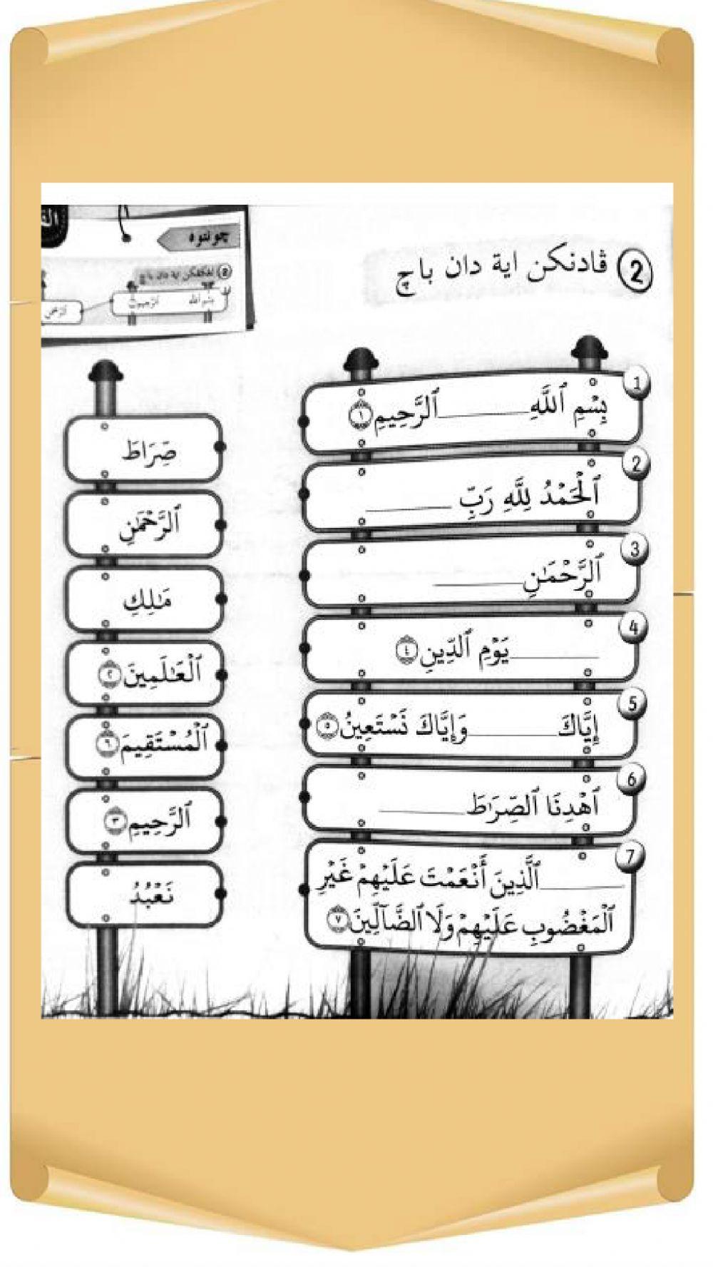 Hafazan Surah Al-Fatihah worksheet | Live Worksheets