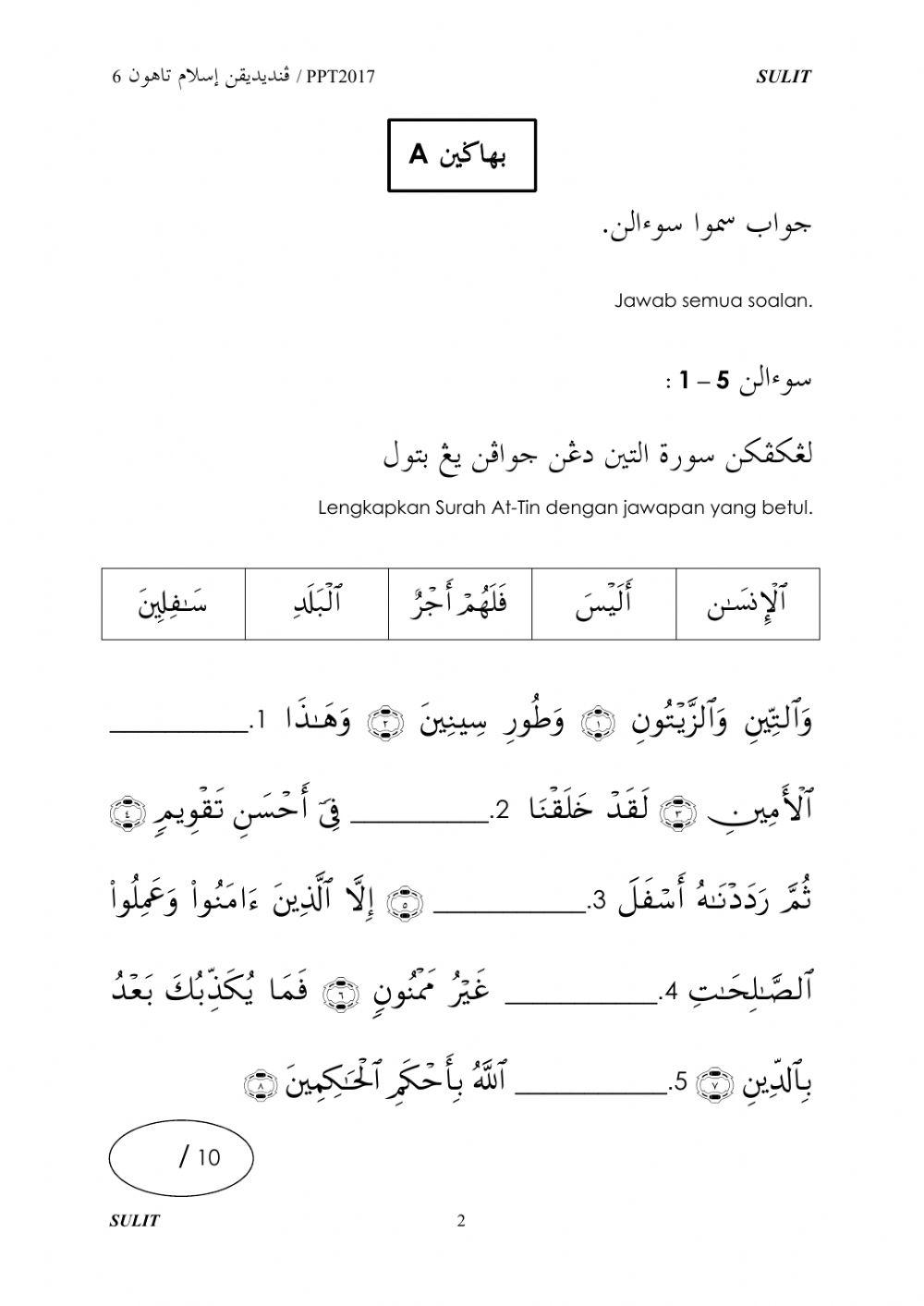 Plsr worksheet | Live Worksheets