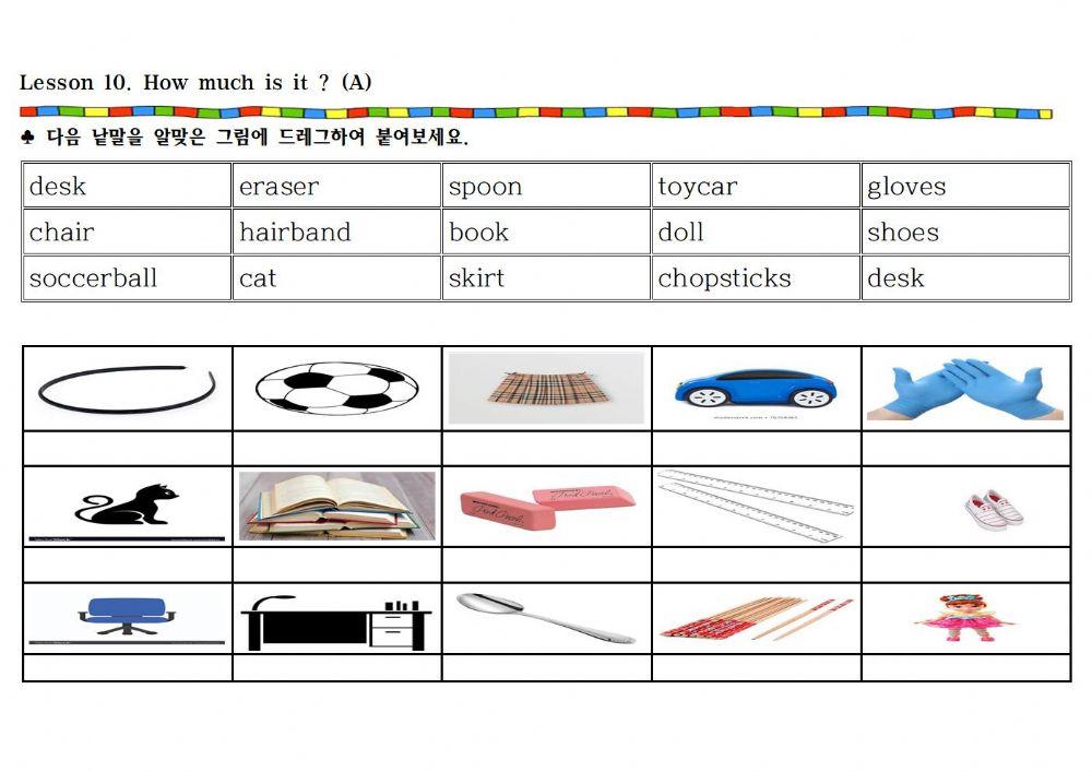Lesson 10. How much are these gloves ? 492409 | jjumuck