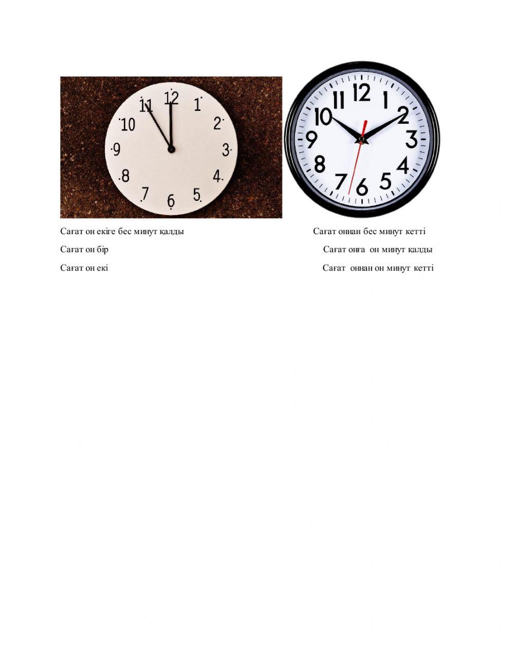 Time online exercise for grade 7 | Live Worksheets