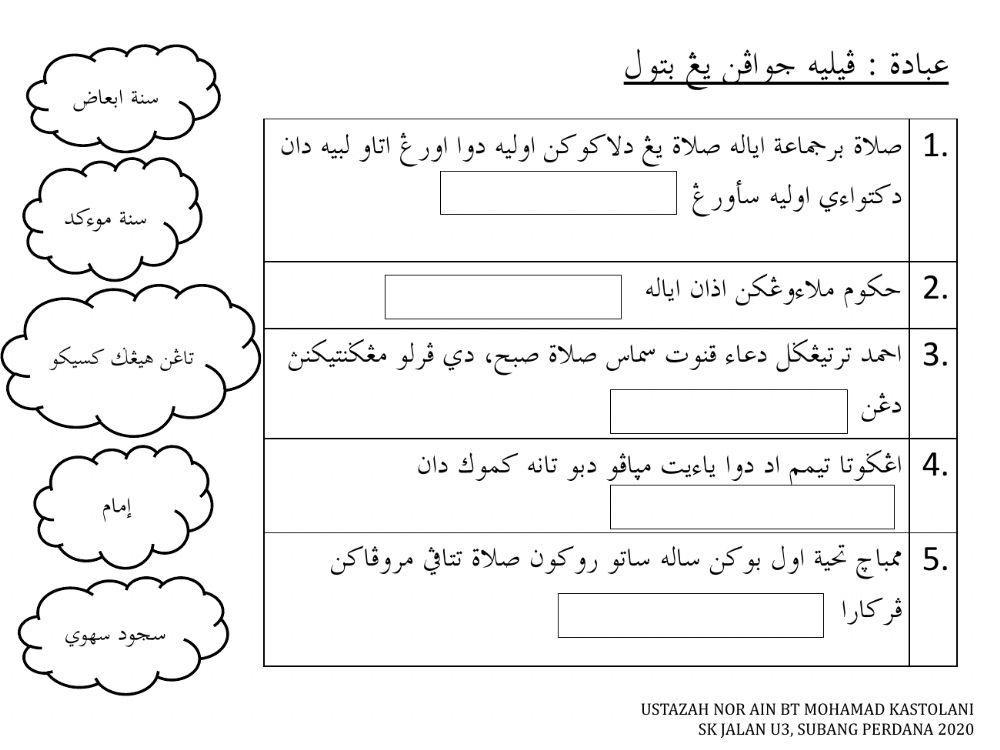 Latihan ibadah worksheet | Live Worksheets