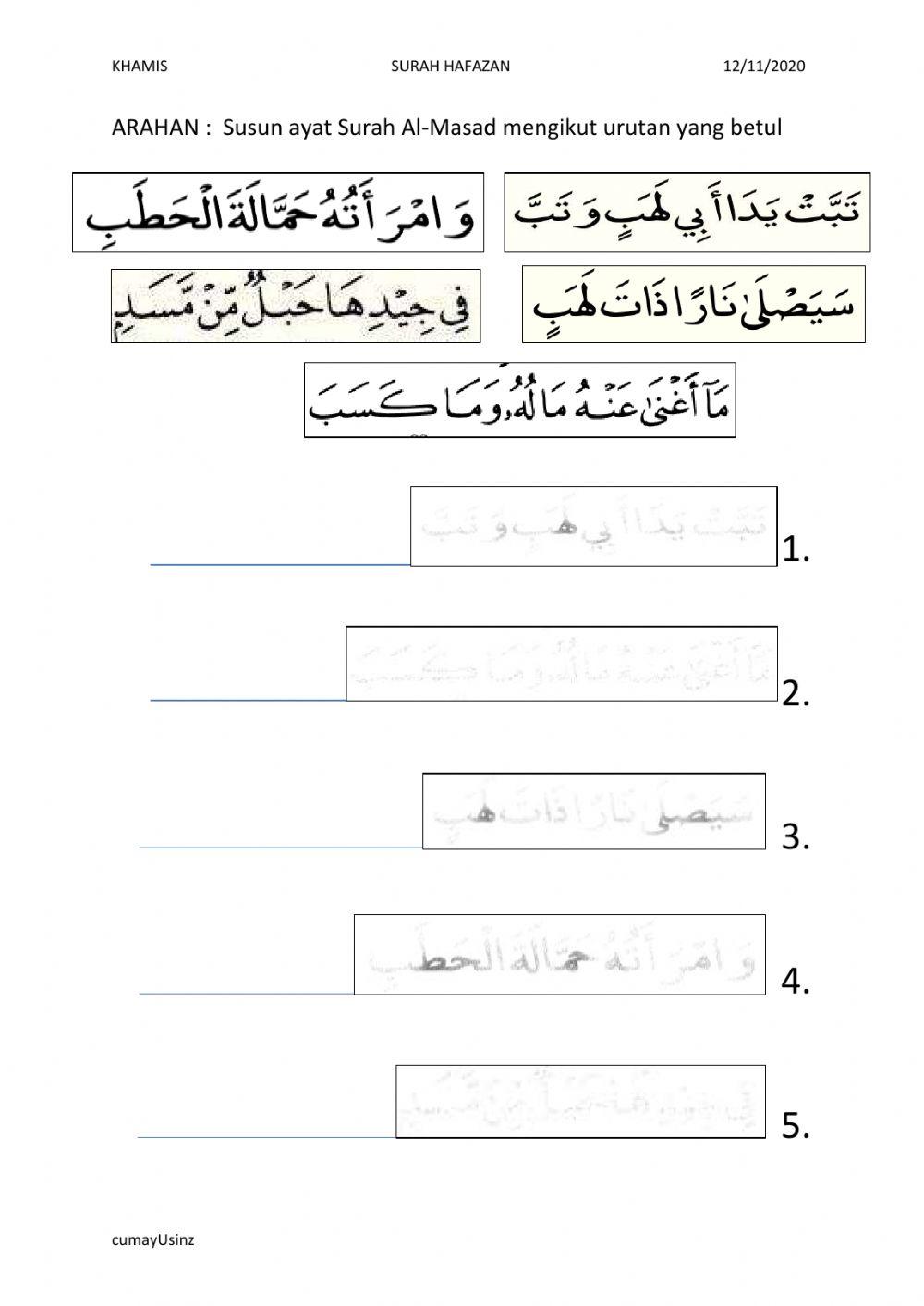 Susun Surah al-Masad worksheet | Live Worksheets