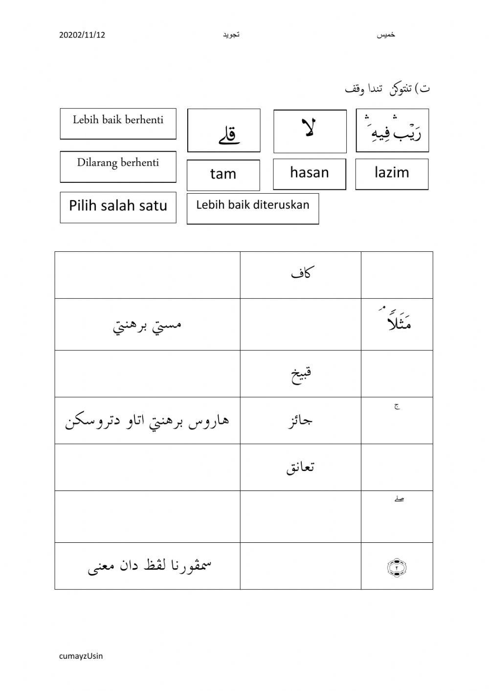Tanda wakof worksheet | Live Worksheets