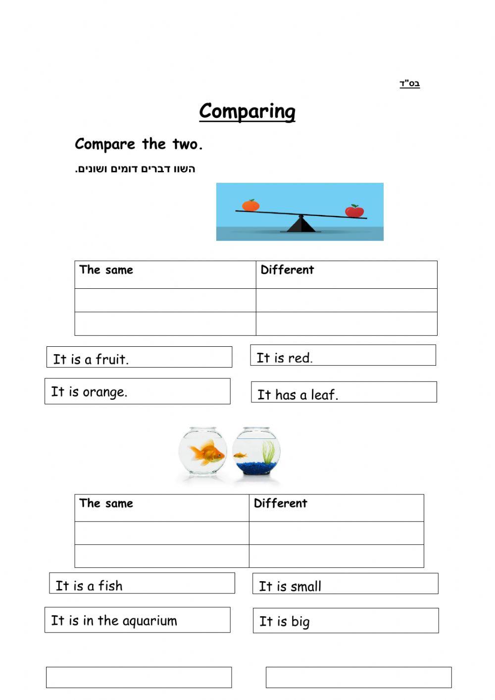 Same- different worksheet | Live Worksheets