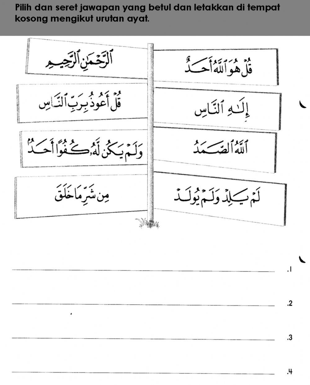 Surah Al Ikhlas activity | Live Worksheets