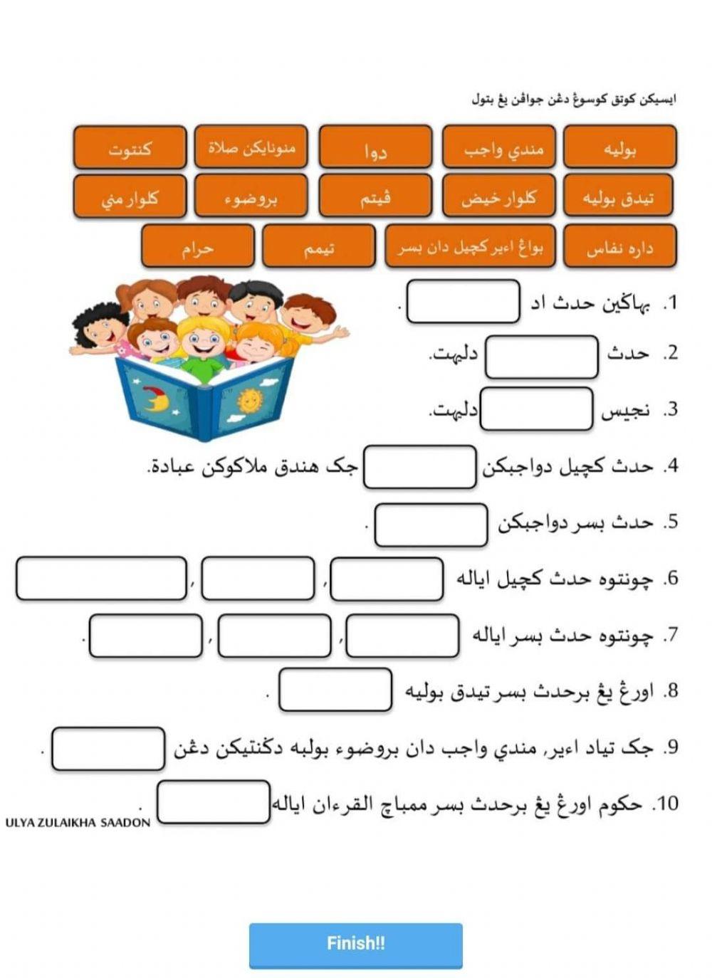 LATIHAN IBADAH TAHUN 2 (HADAS) online exercise for | Live Worksheets