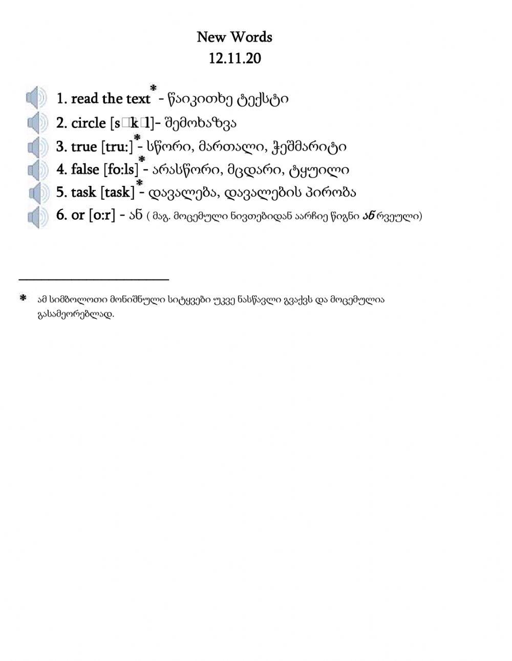 New words for instructions worksheet | Live Worksheets