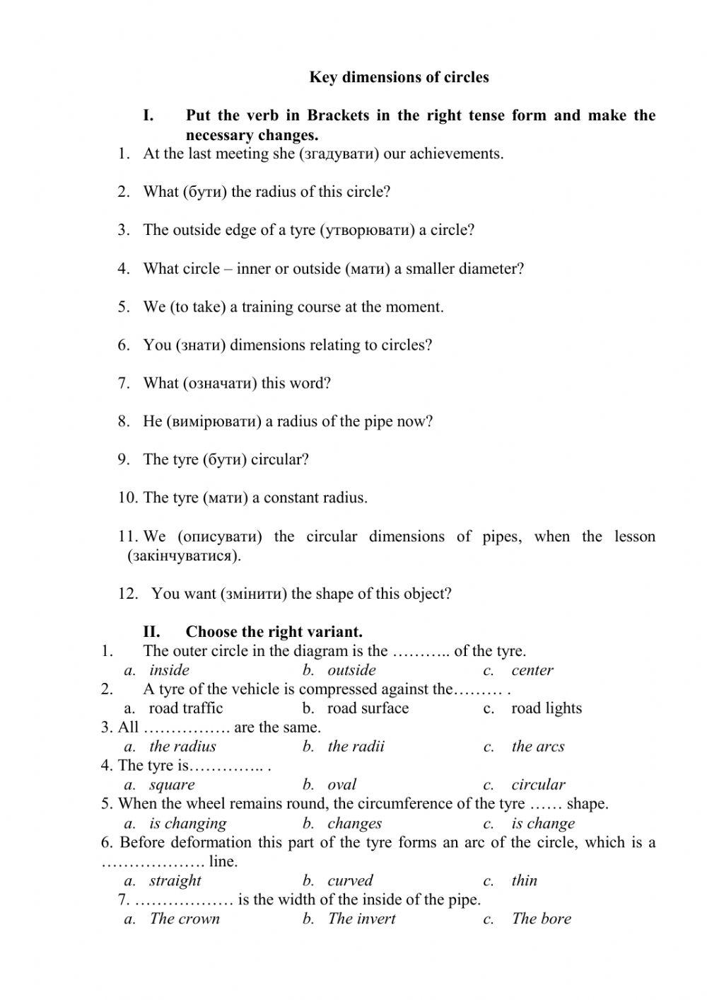 Key dimensions of circles worksheet | Live Worksheets