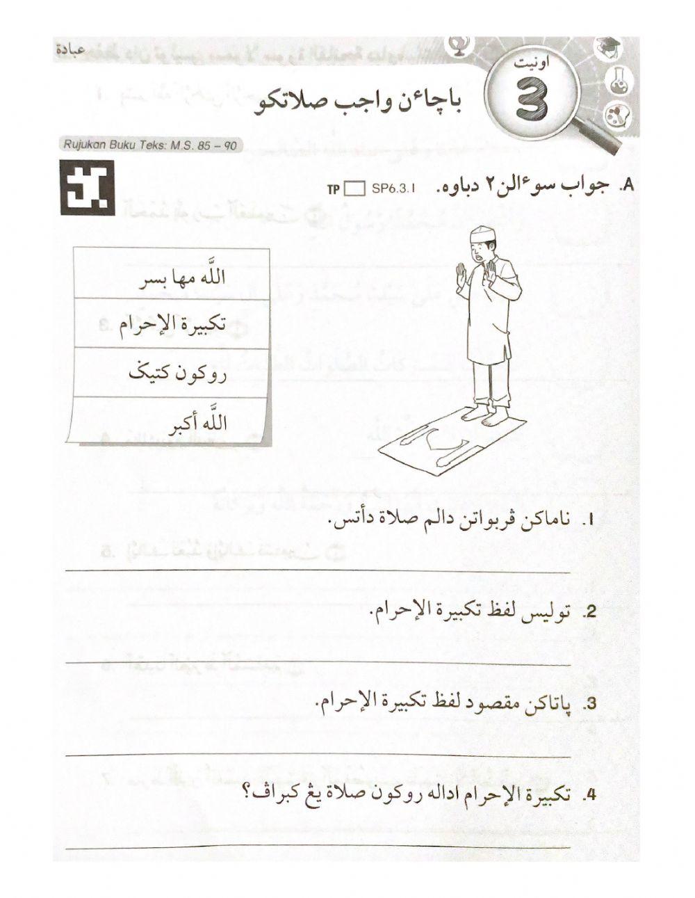 513667 | Latihan Interaktif Bacaan Wajib dan Sunat dalam