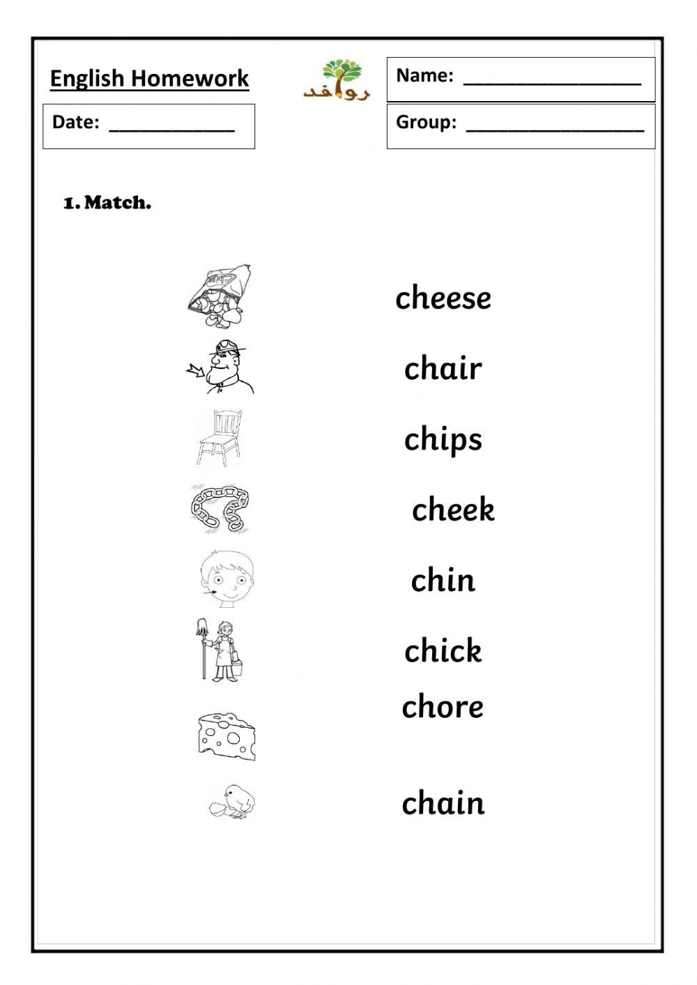 Lesson 29:sound ch worksheet | Live Worksheets