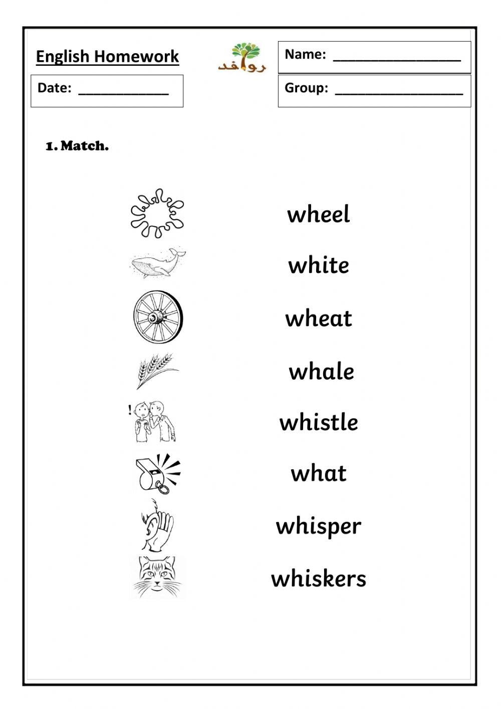 Lesson 33:sound wh 1506 | MS_SAMIA | Live Worksheets