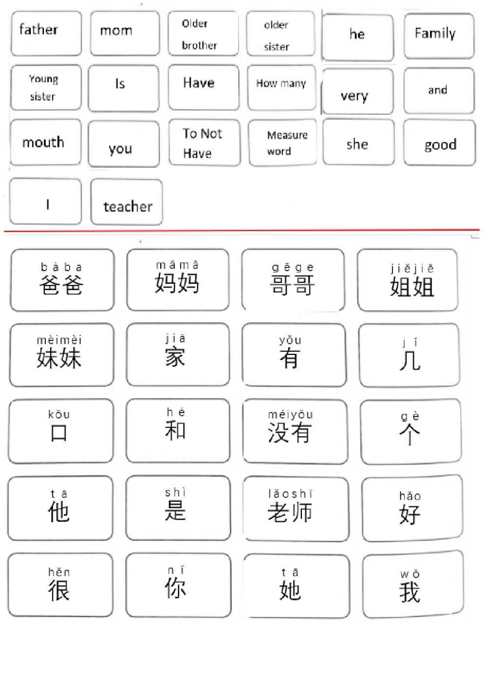 Match game worksheet | Live Worksheets