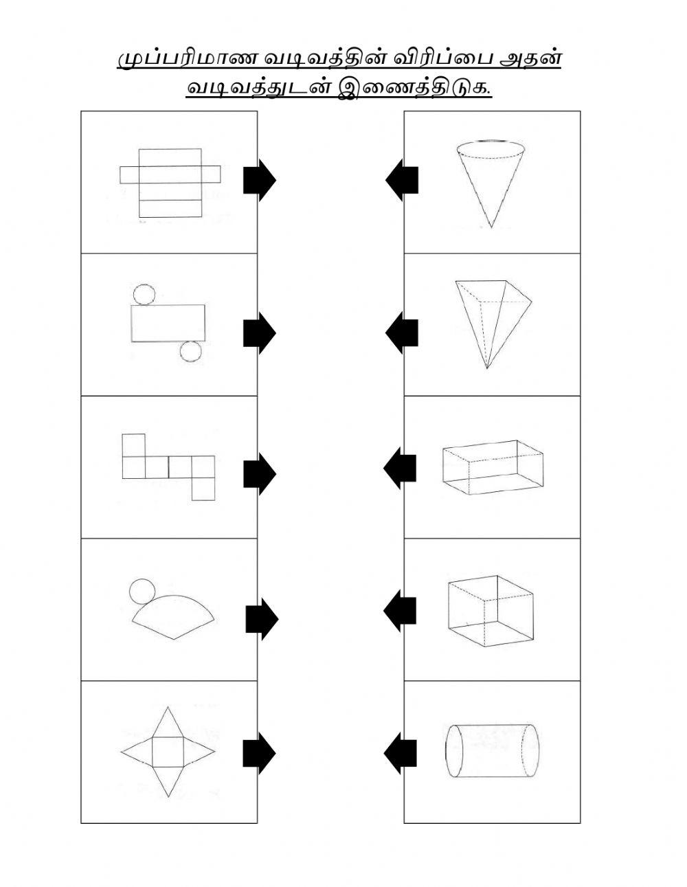Shape-Year 2 worksheet | Live Worksheets