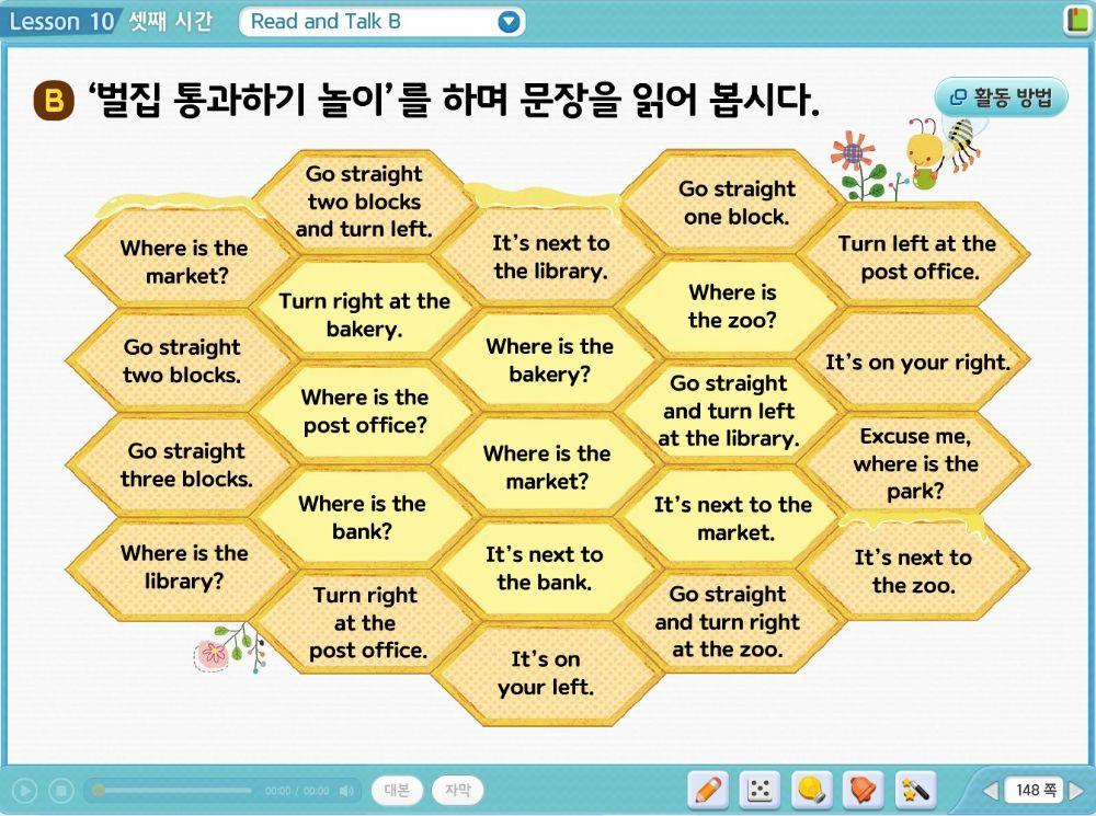 G5 Lesson10 Unit3 - read out loud interactive worksheet | Live Worksheets