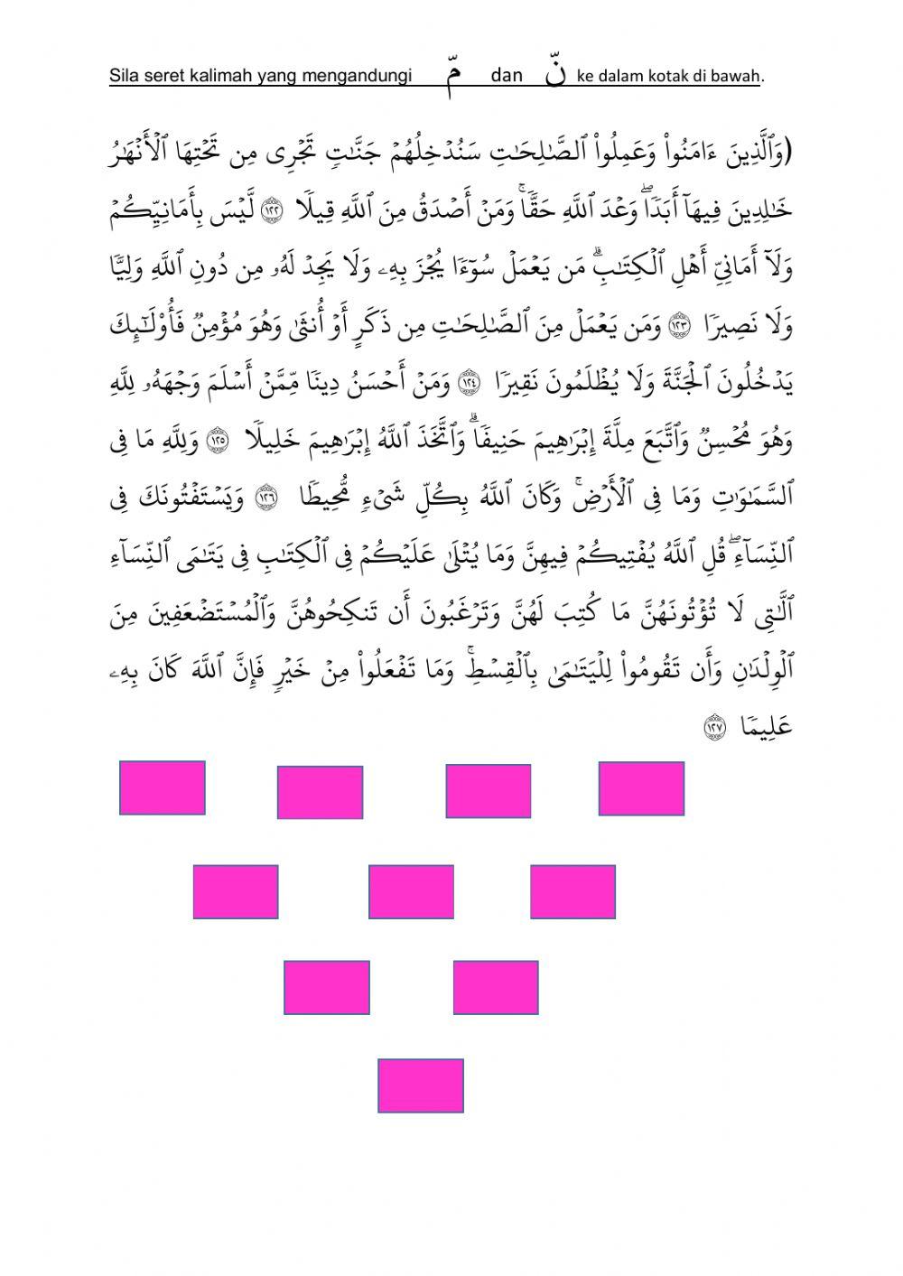 Mim & nun syaddah activity | Live Worksheets