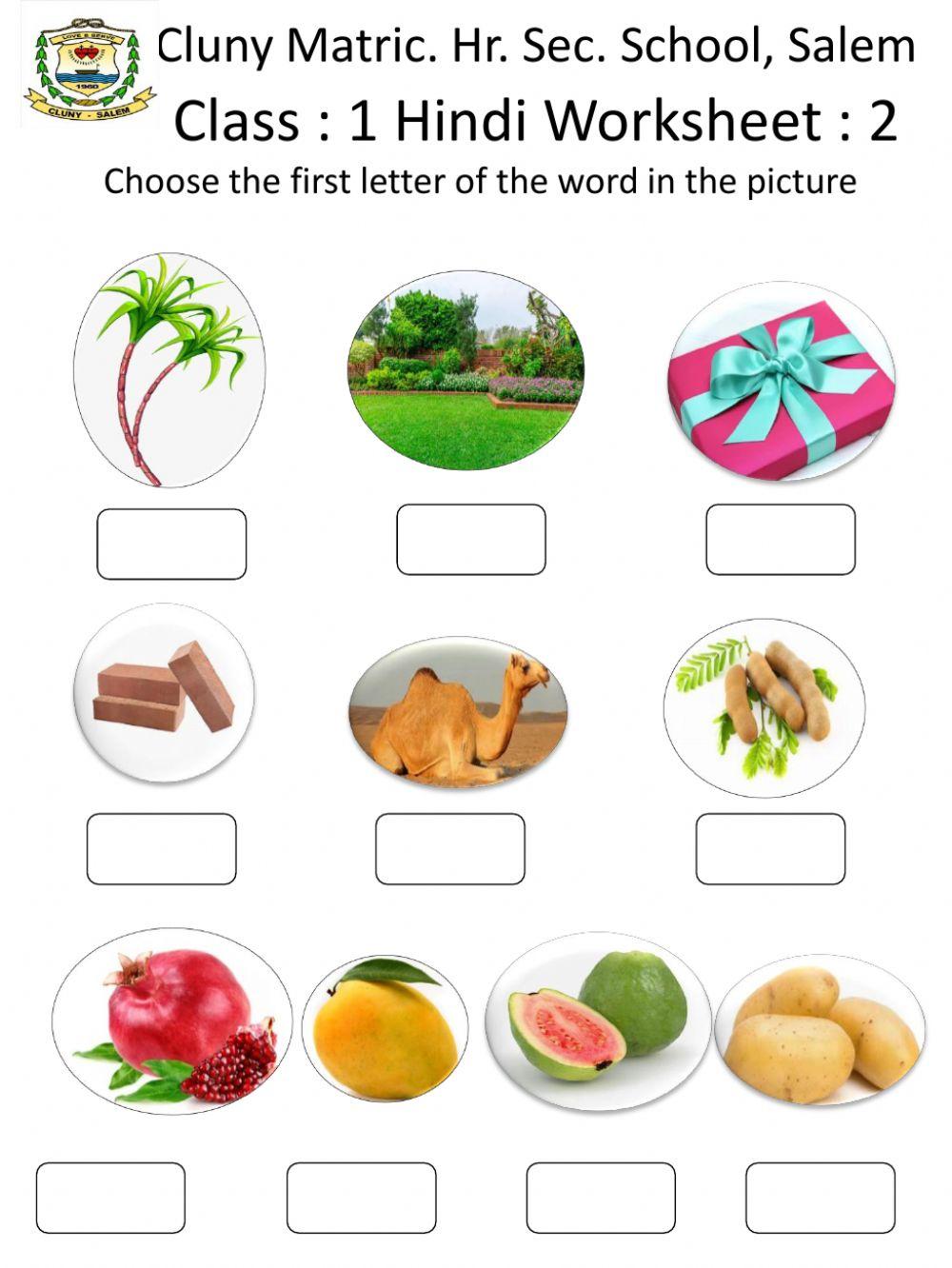 1 Hindi 2 worksheet | Live Worksheets