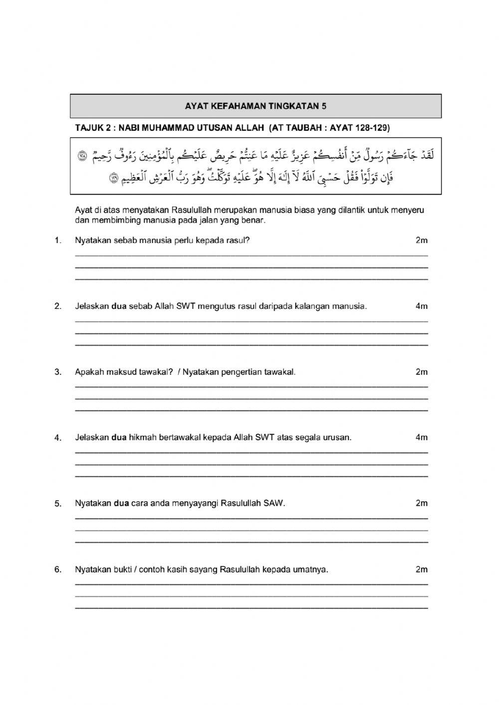 Nabi muhammad saw utusan allah worksheet | Live Worksheets