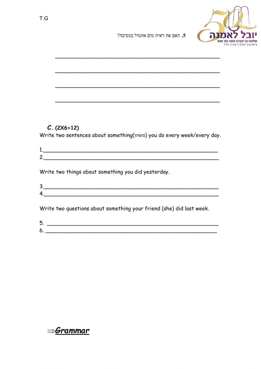 Test -1 8th grade worksheet | Live Worksheets