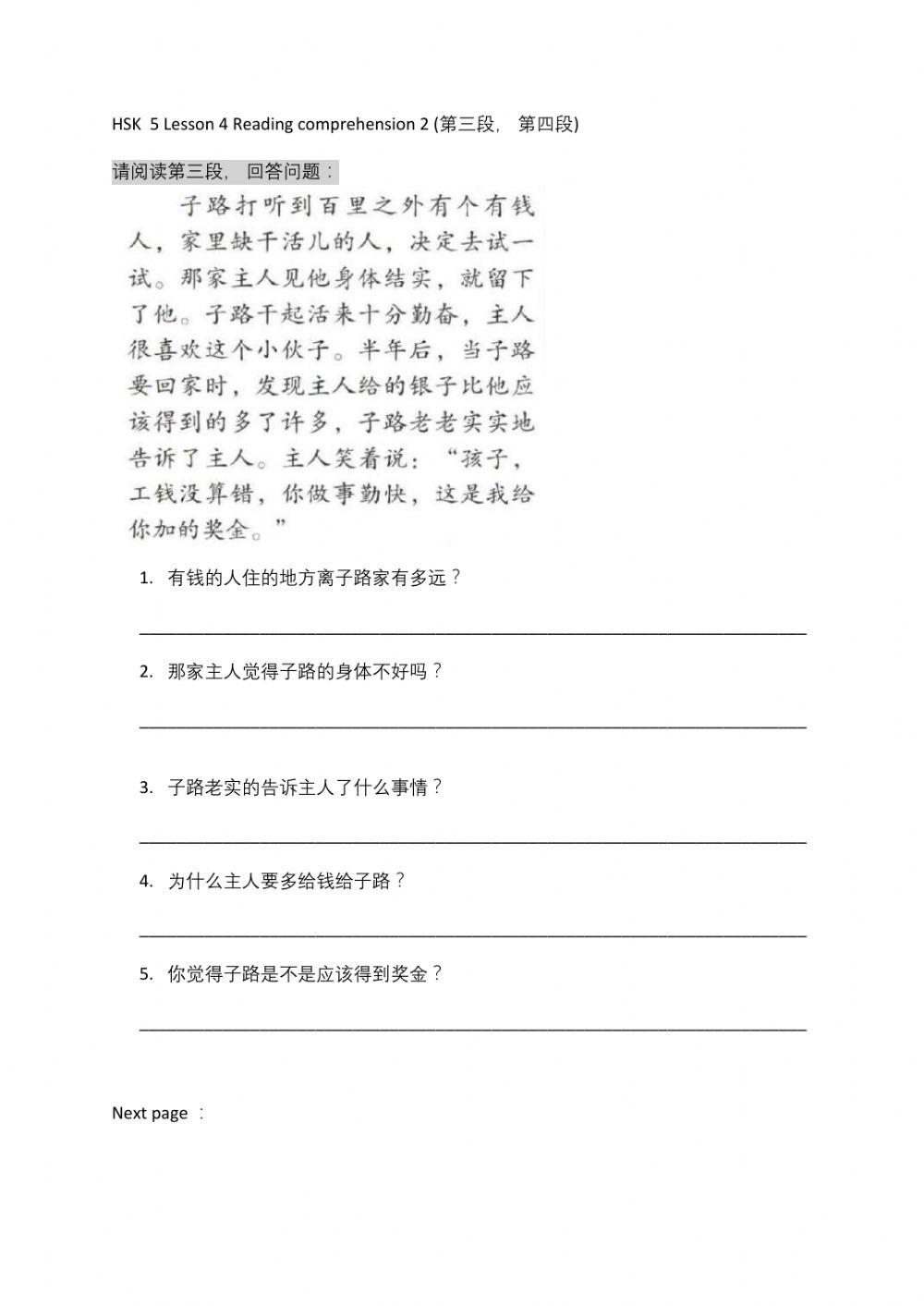 HSK 5 Lesson 4 reading 2 第三、四段 worksheet | Live Worksheets