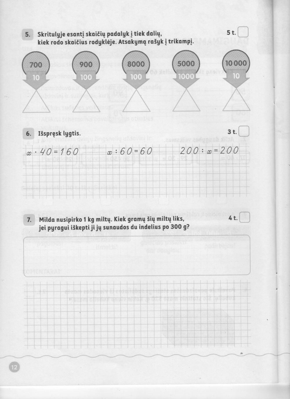 m2 | Free Interactive Worksheets | 4446619